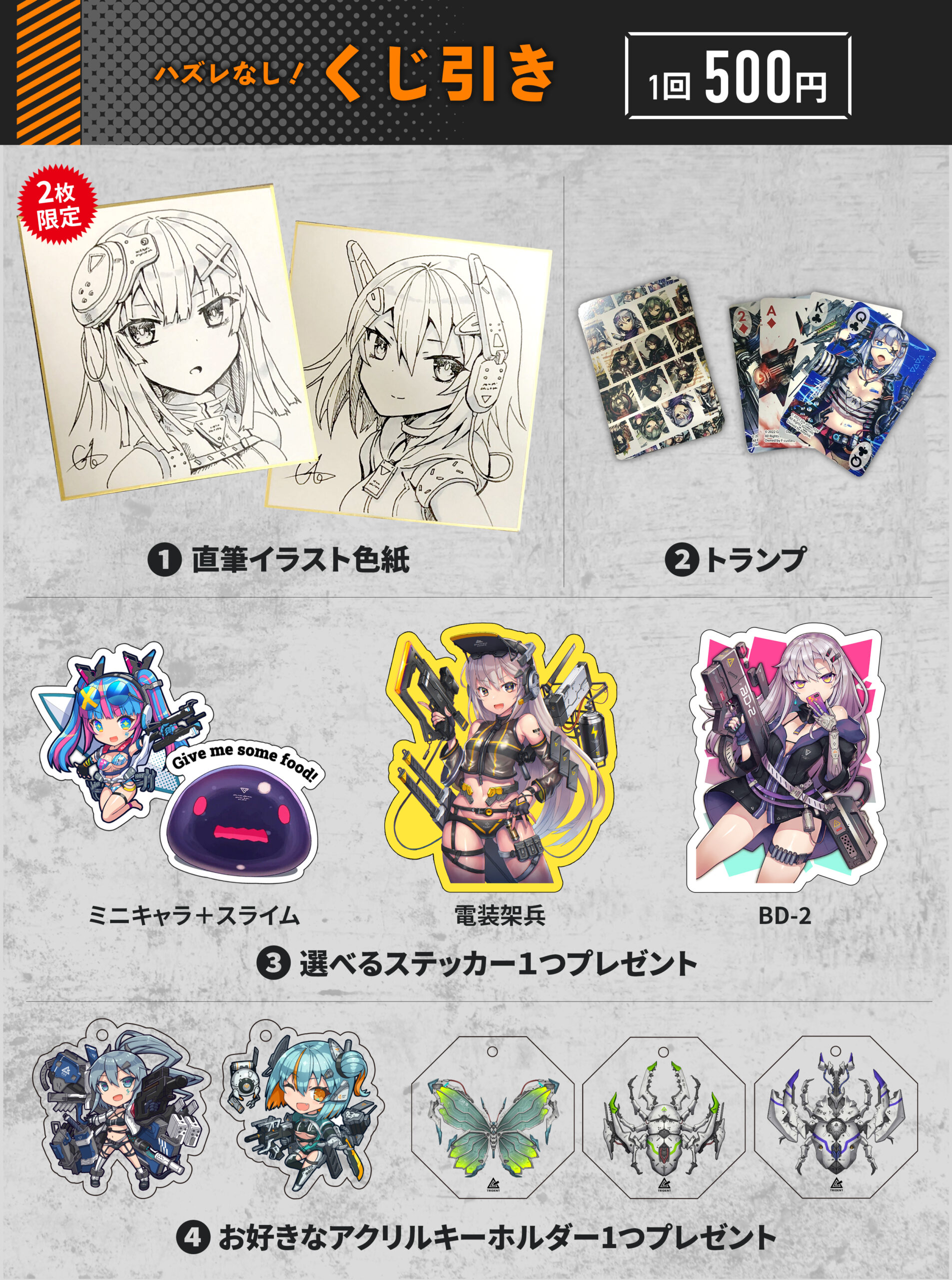 コミティア146に出展します！ – Gia illustration